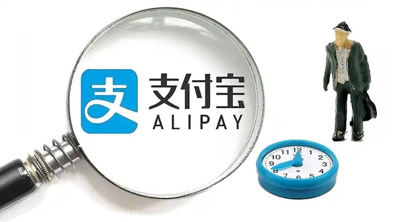 必看!支付宝转账记录能查几年一文讲清查询方法与时长