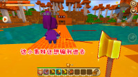迷你世界:忆涵和小表妹的生存日记 第8集 蛇蝎心肠的小表妹又想骗我...