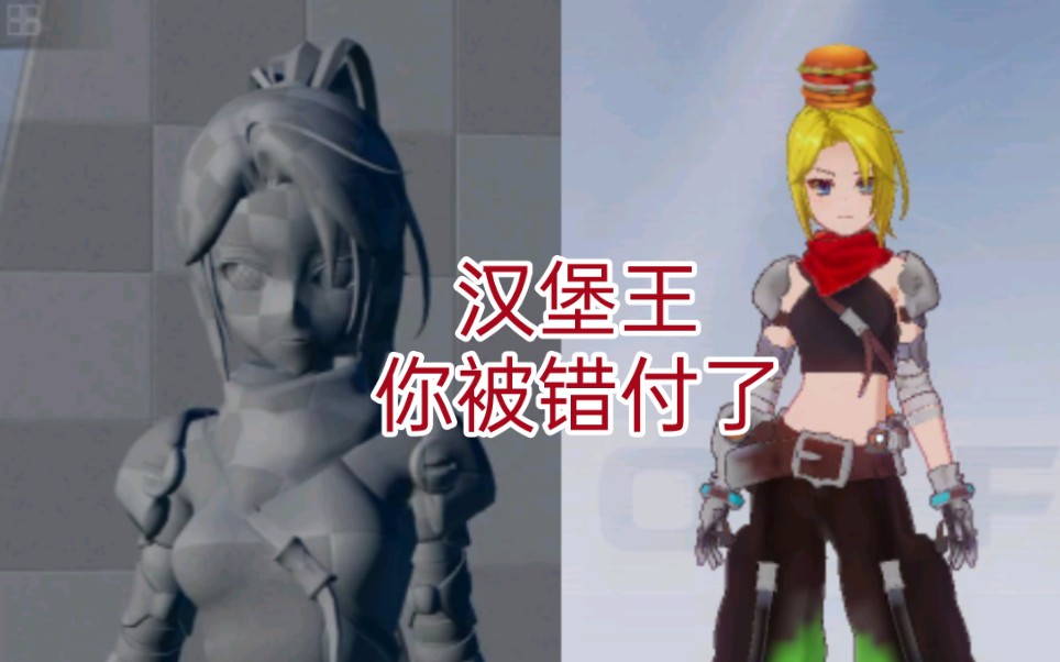 下载出错,打开幻塔只剩模型,甚至还能打沙虫
