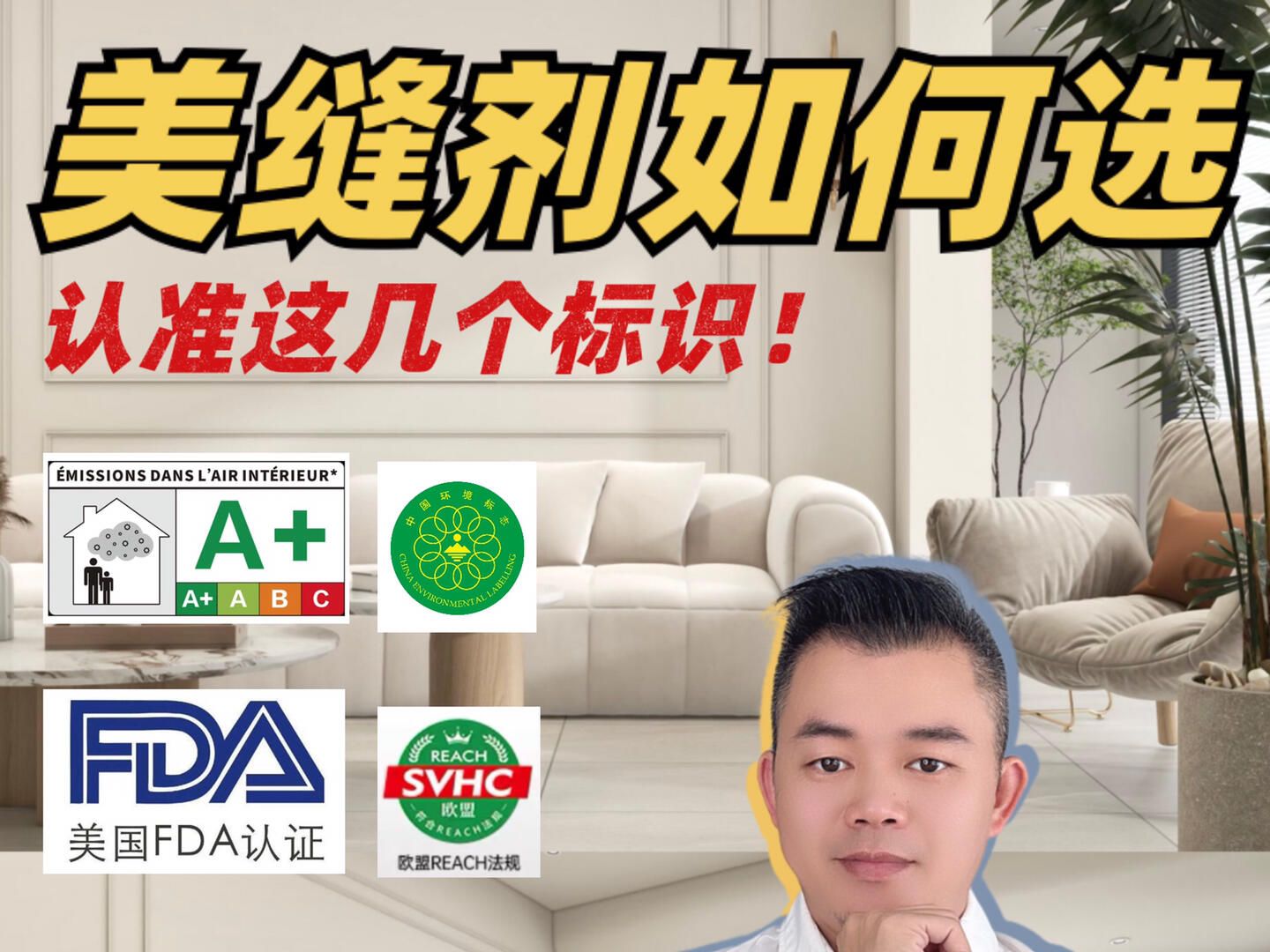 家用美缝剂怎么选?帮你支招!#测评#德高美缝剂