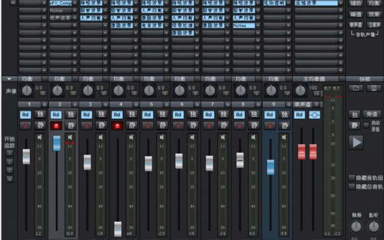 sam机架教程 第二章 录音与监听 Samplitude录音混音软件从入门到...