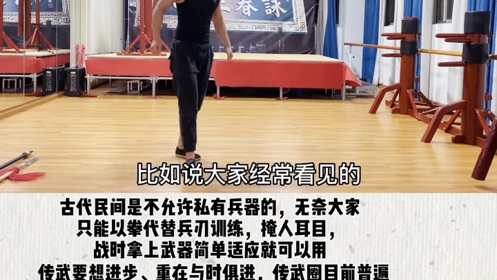 传武武术的步法揭秘!依然是从兵击发展而来!