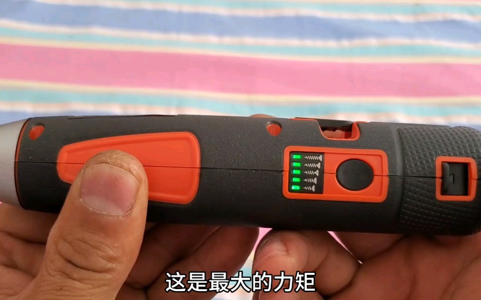 140元买的锂电钻,到手一测试,使用手感太棒了