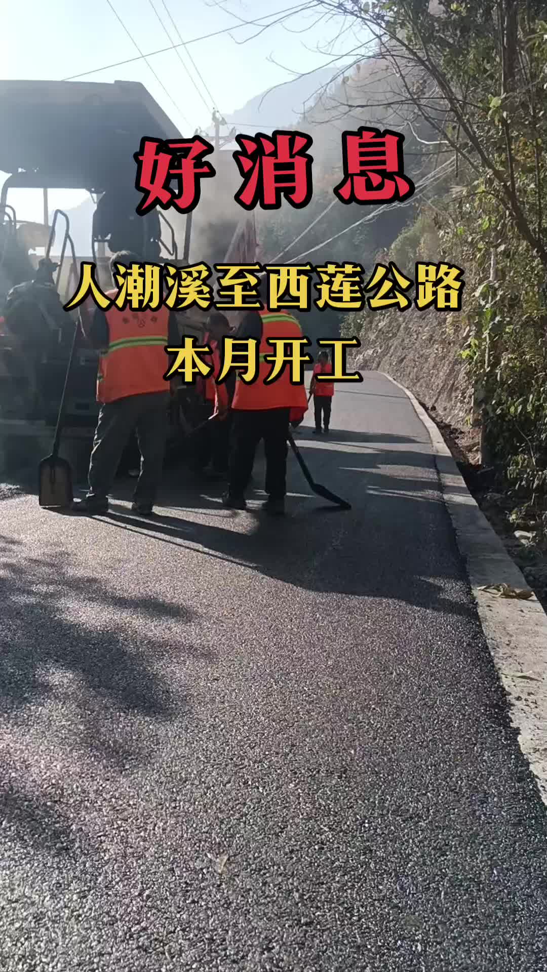 经咨询张家界市市长热线074412345,人潮溪政府办公室回复,人潮溪至...