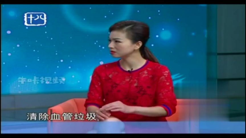 心脏小常识:广告常说“清除血管垃圾”,血管中真的有垃圾?