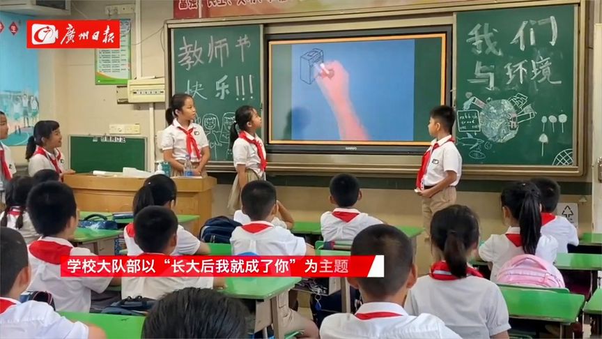 翻转课堂,这里的“老师”可真厉害!