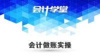 记忆窍门, 让你分分钟记住会计科目!