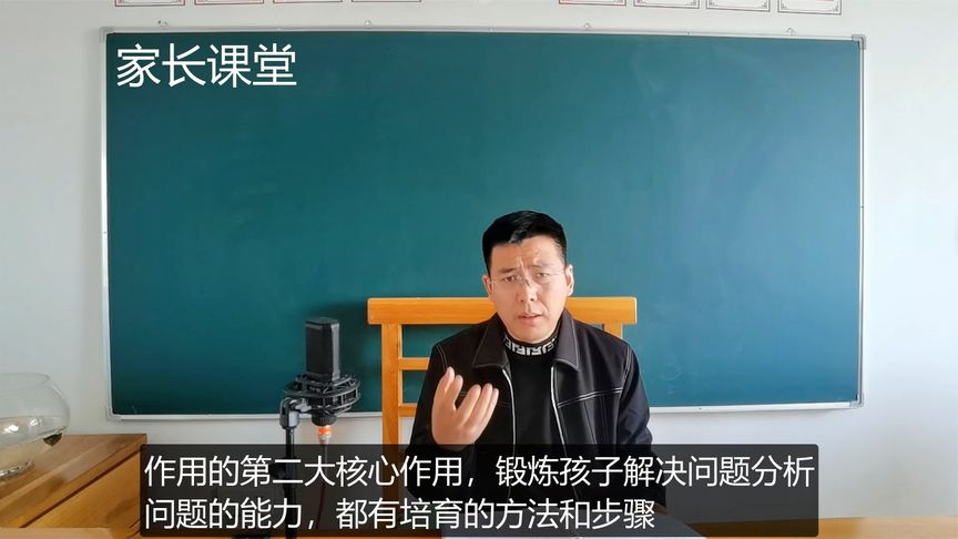 作业有其核心的目的,以完成任务为最终目的,不可能培育优秀孩子