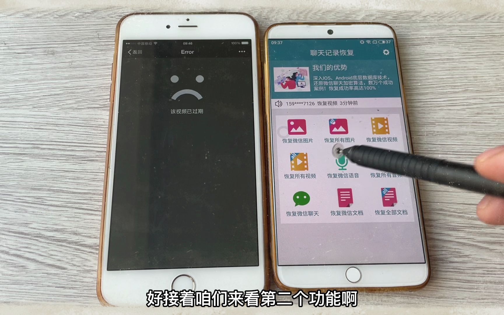 2个方法!微信语音播放失败怎么恢复正常?其中第一个方法超简单!