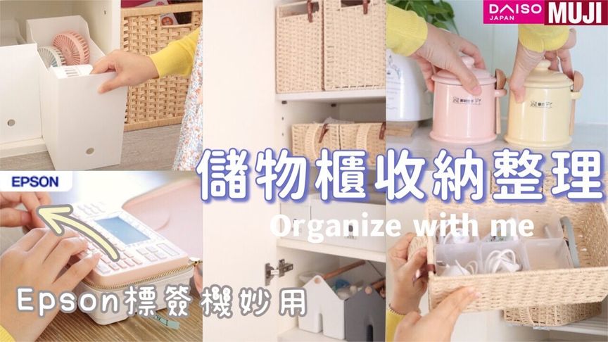 收纳好物,超好用的标签机开箱团购,实际使用