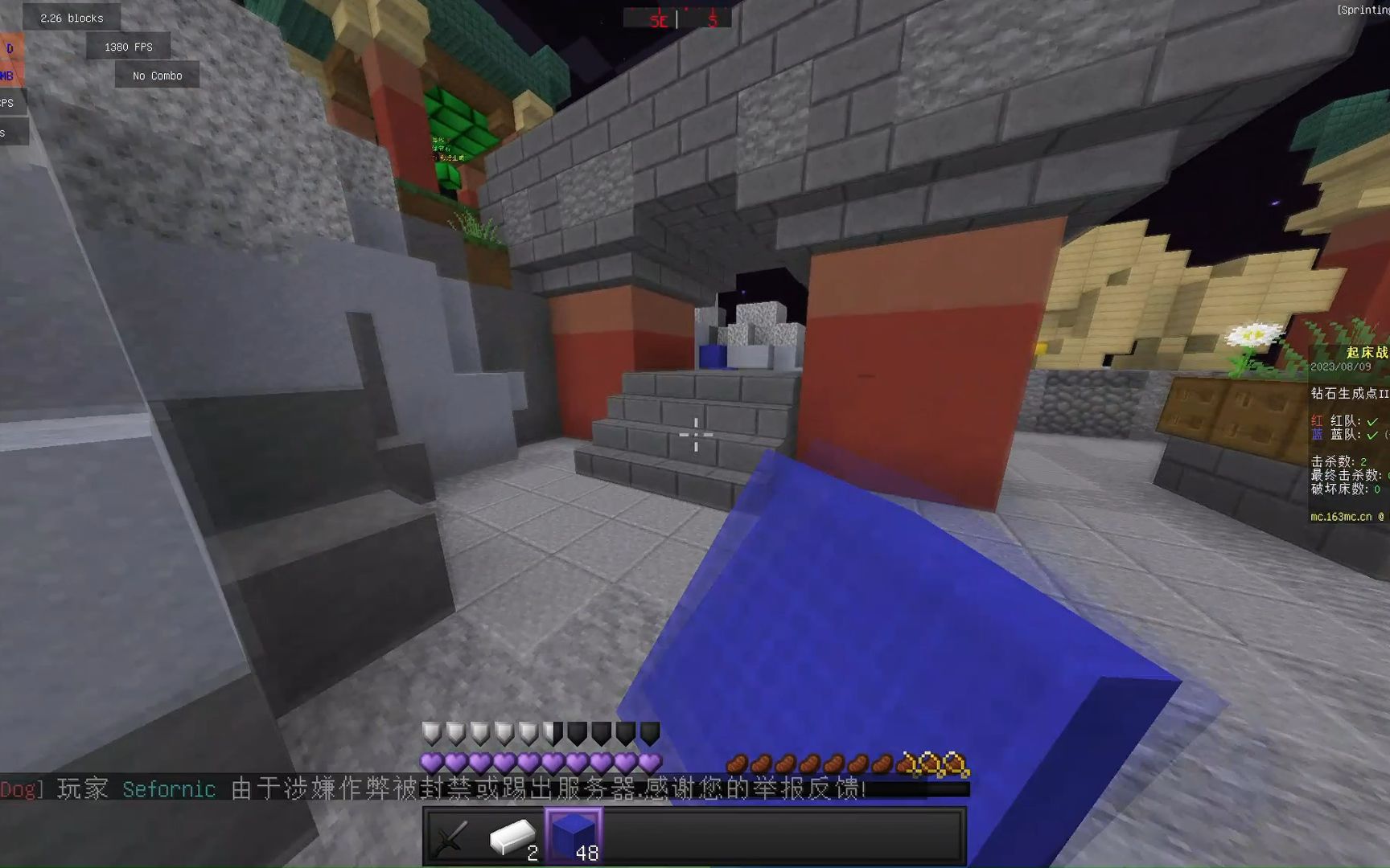 纪狗使用lunar客户端以绿玩形态出击kk服务器