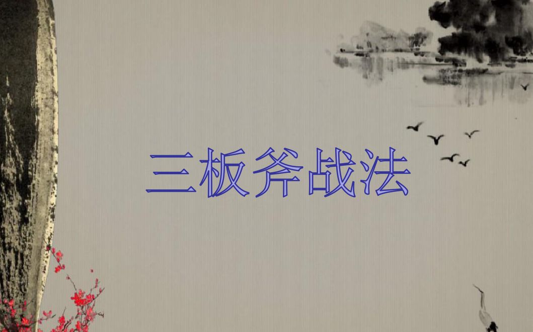 炒股最简单的赚钱方式:掌握三个炒股操作技巧,值得花几分钟学学