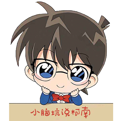 小脑坑 
