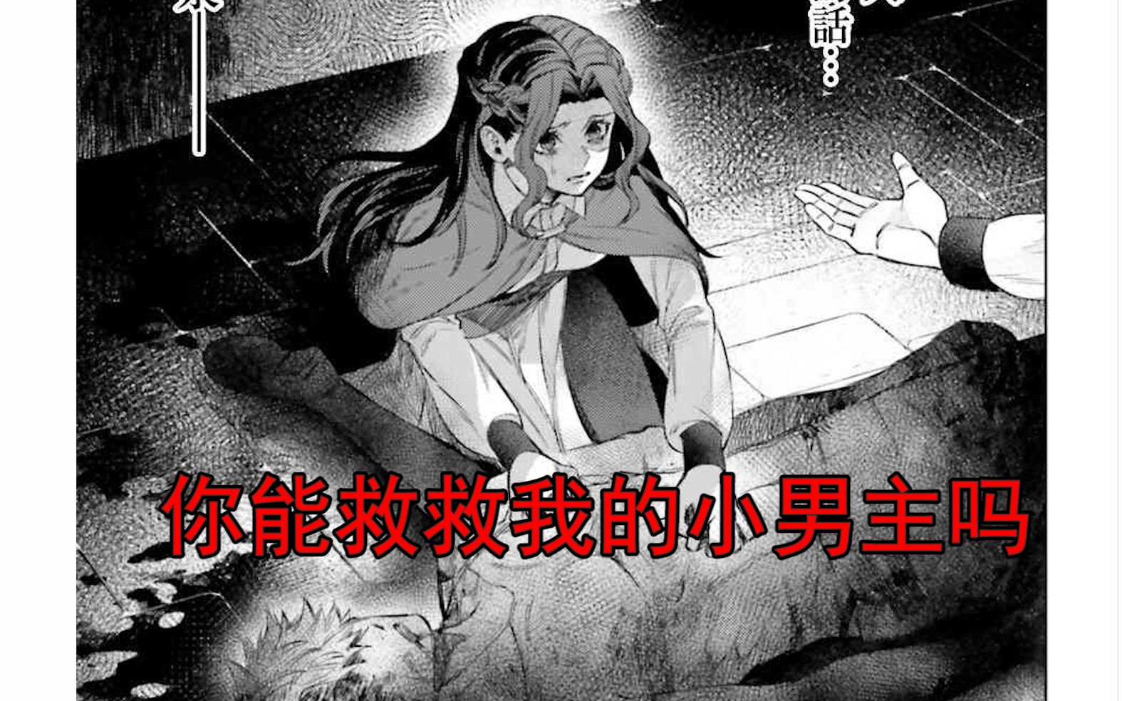 九等分的男主2!病娇男主成功把最正常的妹子带成病娇!真是太恐怖了!