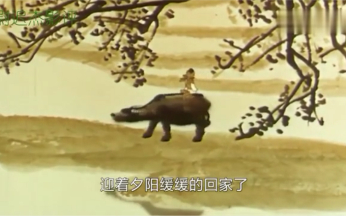 1963年拍的水墨画动画片,好莱坞到今天都拍不出来