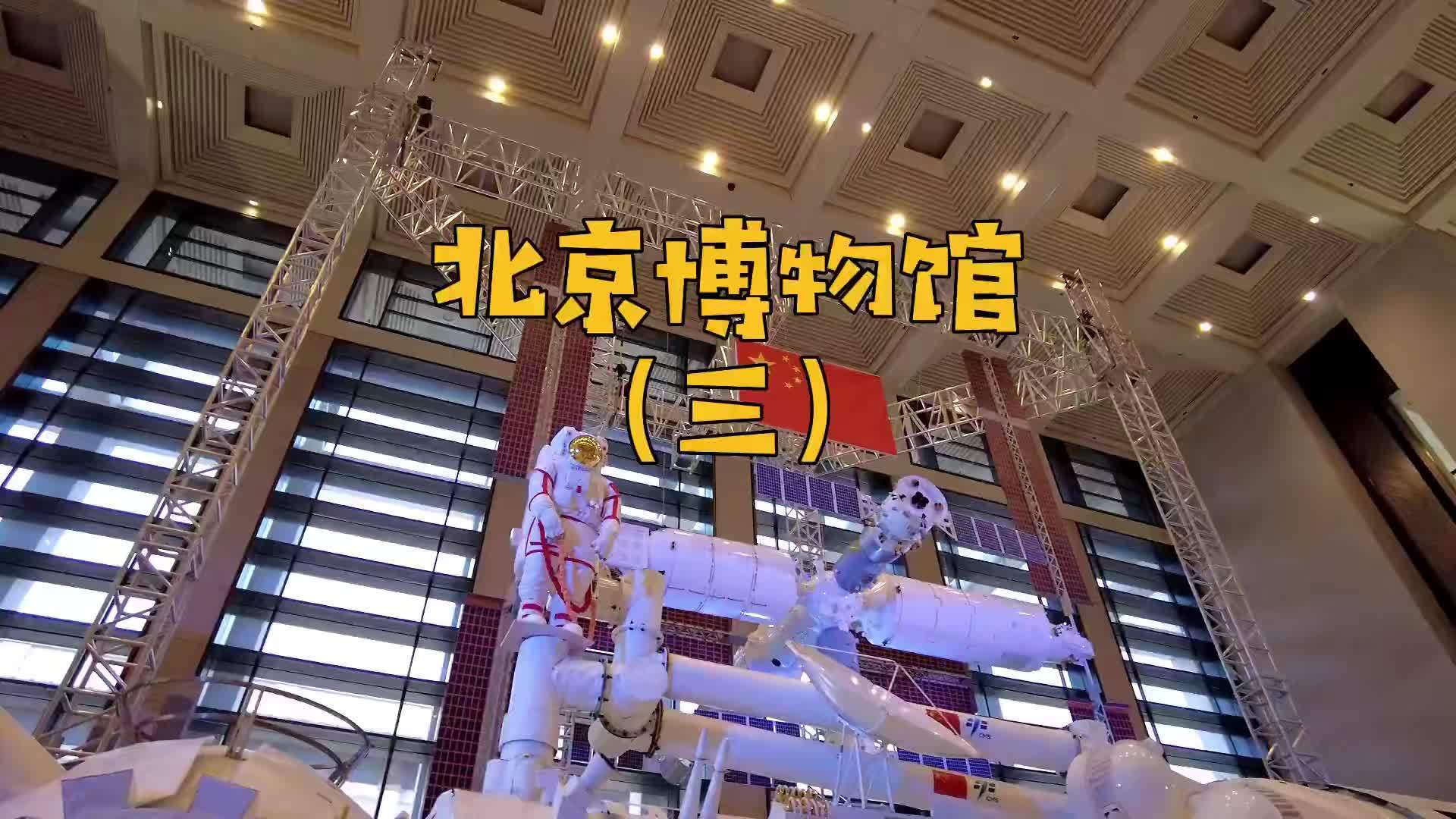 总结出十个最受小朋友喜爱的国家级宝藏展馆～