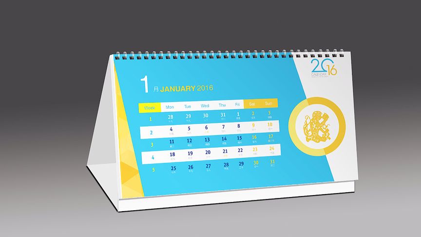 没想到这个日历小程序这么方便,没用过都不知道这么方便