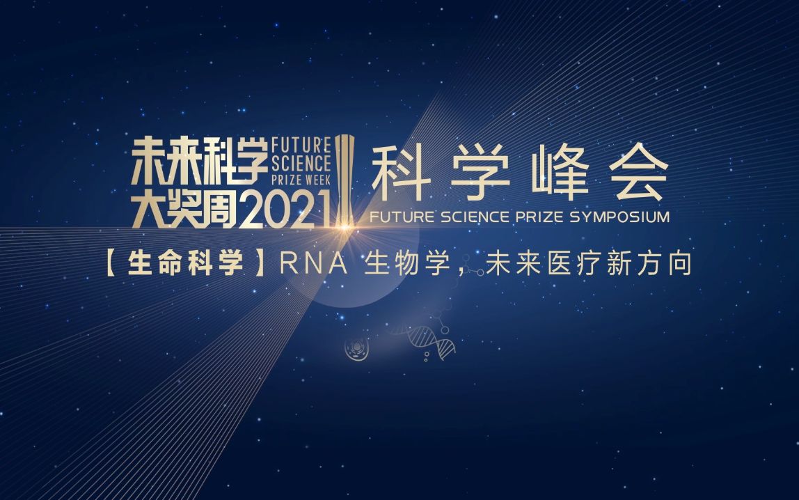 受损的神经元能修复再生吗?RNA修饰与农业和癌症免疫治疗有何联系?...