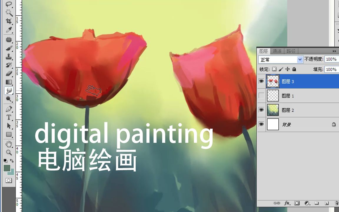 PS里如何模拟水彩画效果