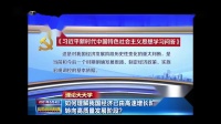 如何理解我国经济已由高速增长阶段转向高质量发展阶段?