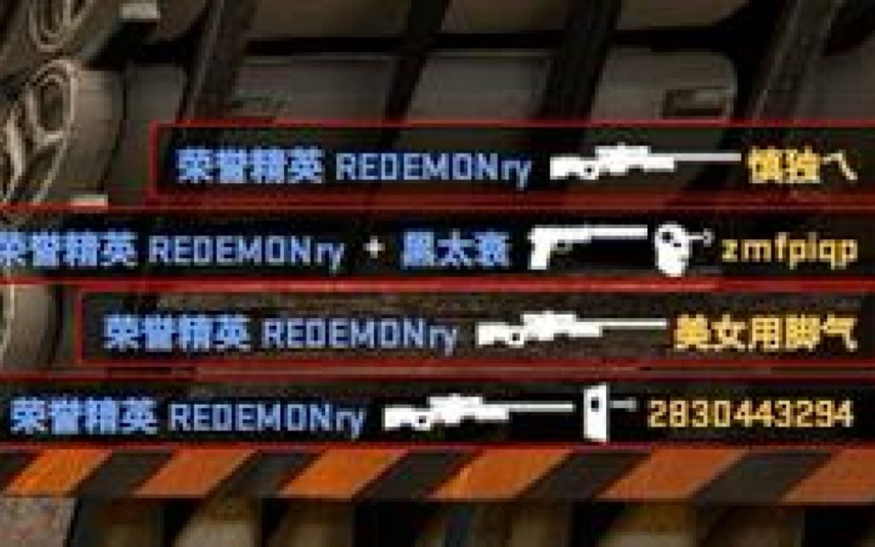 这是5E低分段打的出来的东西?!