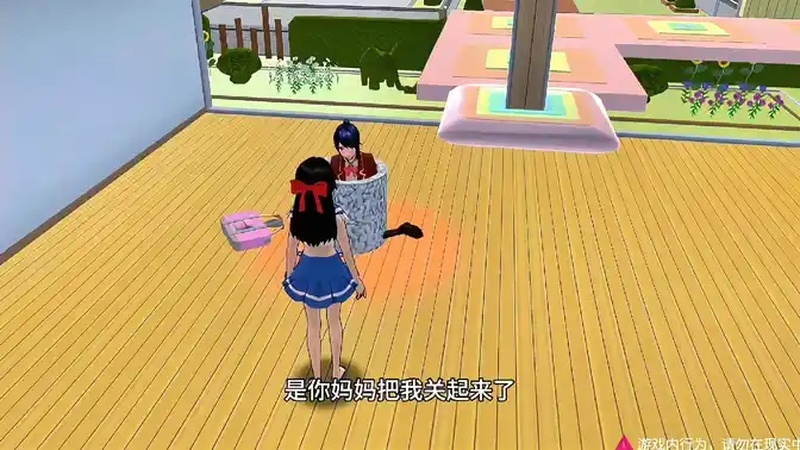 樱花校园模拟器逃离妈妈跑酷!