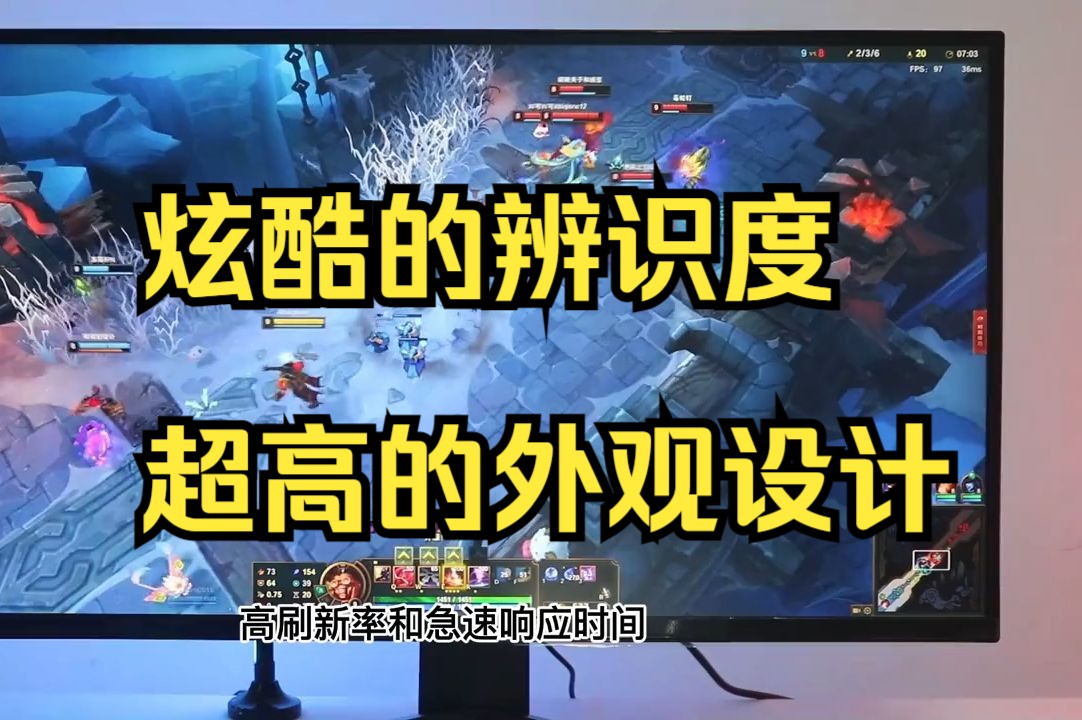 开箱丨LG 新一代旗舰电竞显示器32GQ950!