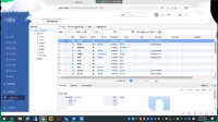 22年第8场无锡管家婆软件 任我行CRM——线上客户会议
