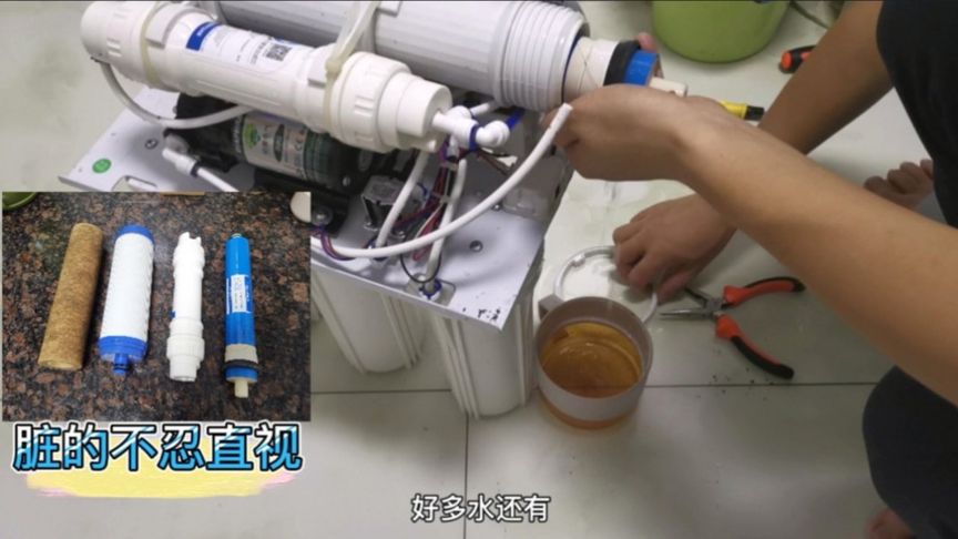 340元买4只净水器滤芯,自己更换省钱又放心,操作简单易学