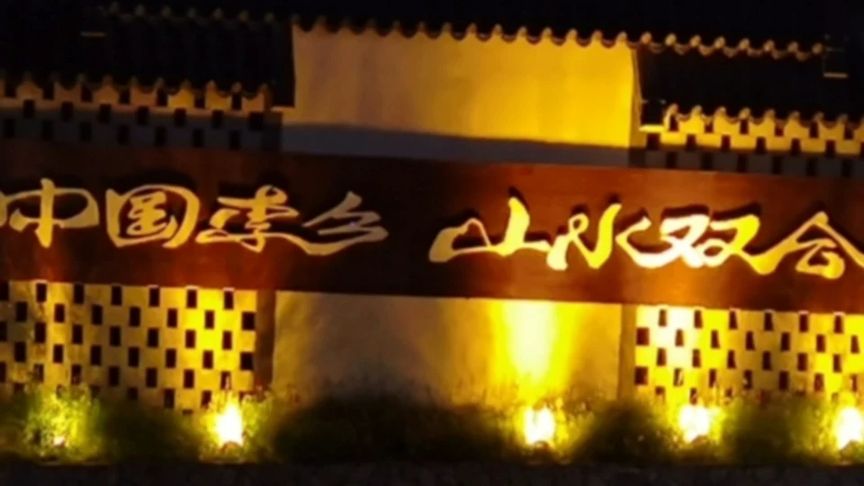 获广东省乡村振兴示范带典型案例的双合村,像欧洲小镇还是凤凰城