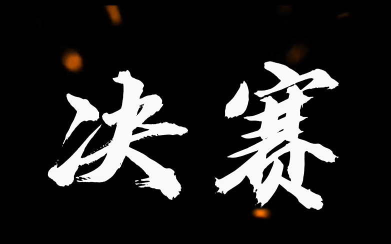 湖北工业大学|超能经管|线上舞蹈大赛决赛