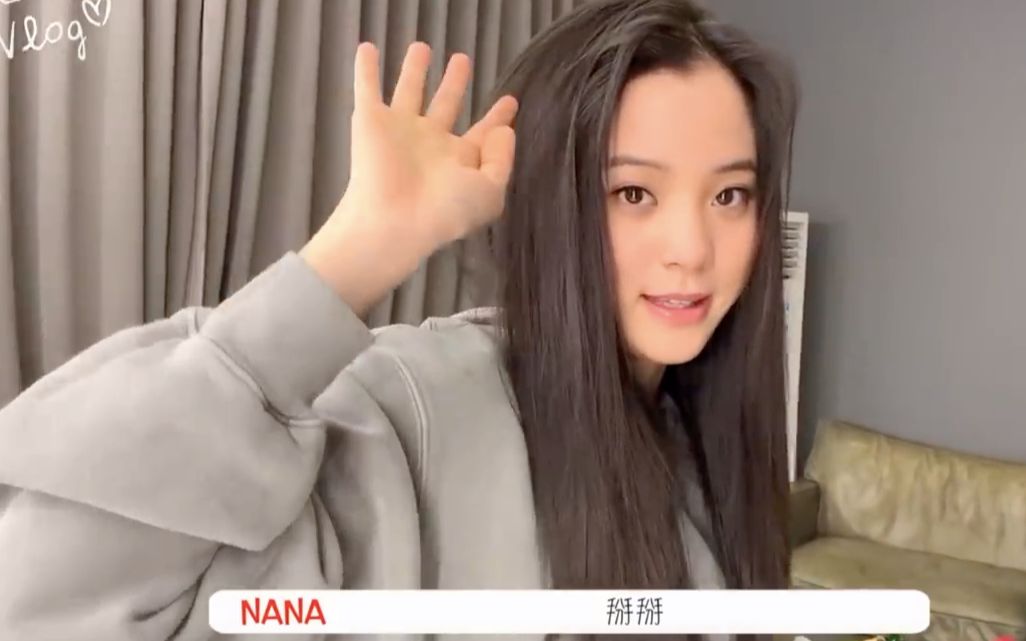 【手机搞定Vlog】欧阳娜娜Vlog的同款片尾滚动字幕