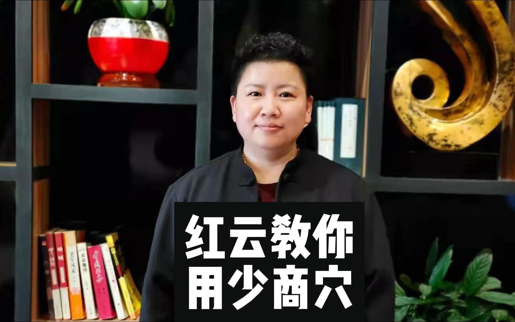红云教你“少商穴”大师级用法