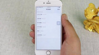 教你查找微信授权过的登录,安全起见最好把它关闭,好多人不知道
