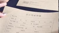 ...封面100套会计记帐增值税发票规格240x140mm抵扣联财务通用装订...