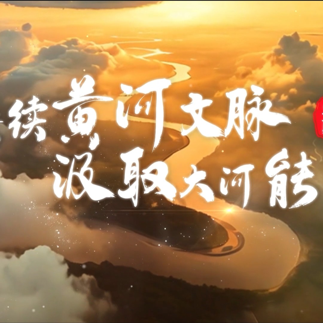 青马弘道 