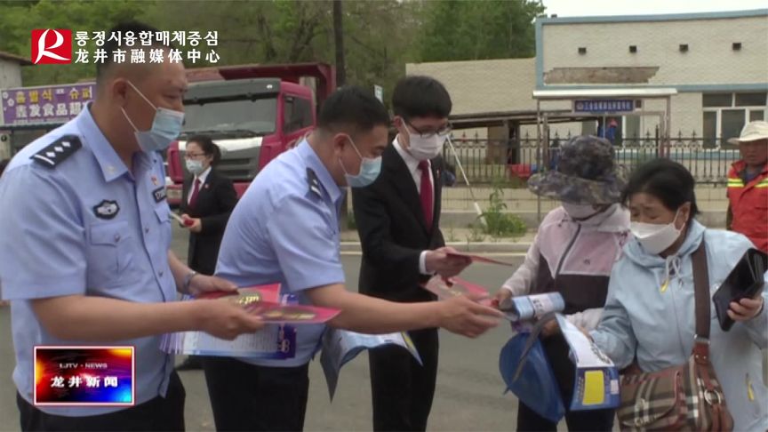 市人民法院开展“法官送法进警营暨联合普法宣传”活动