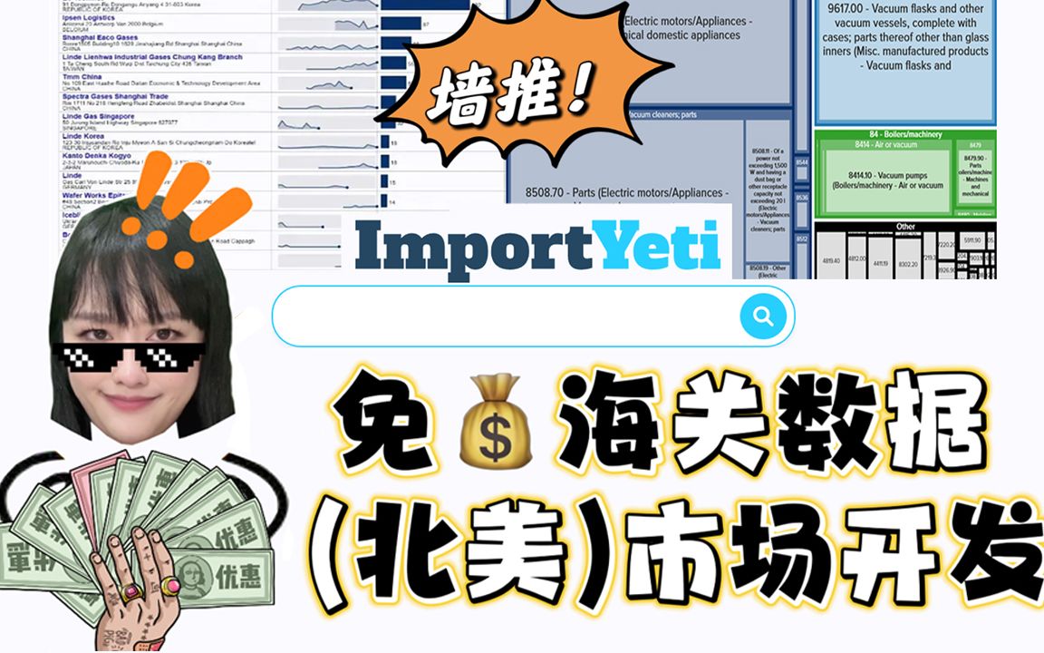 ...不懂怎么开发海外客户的赶紧看看,1分钟帮你打破信息差,主动出击,拿...