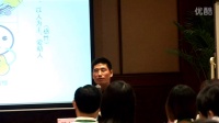 DISC性格分析