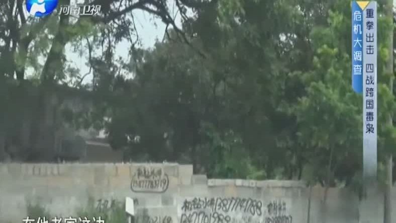 缉毒行动3:毒贩“细弟”随身携带枪支,警方抓捕行动难以展开