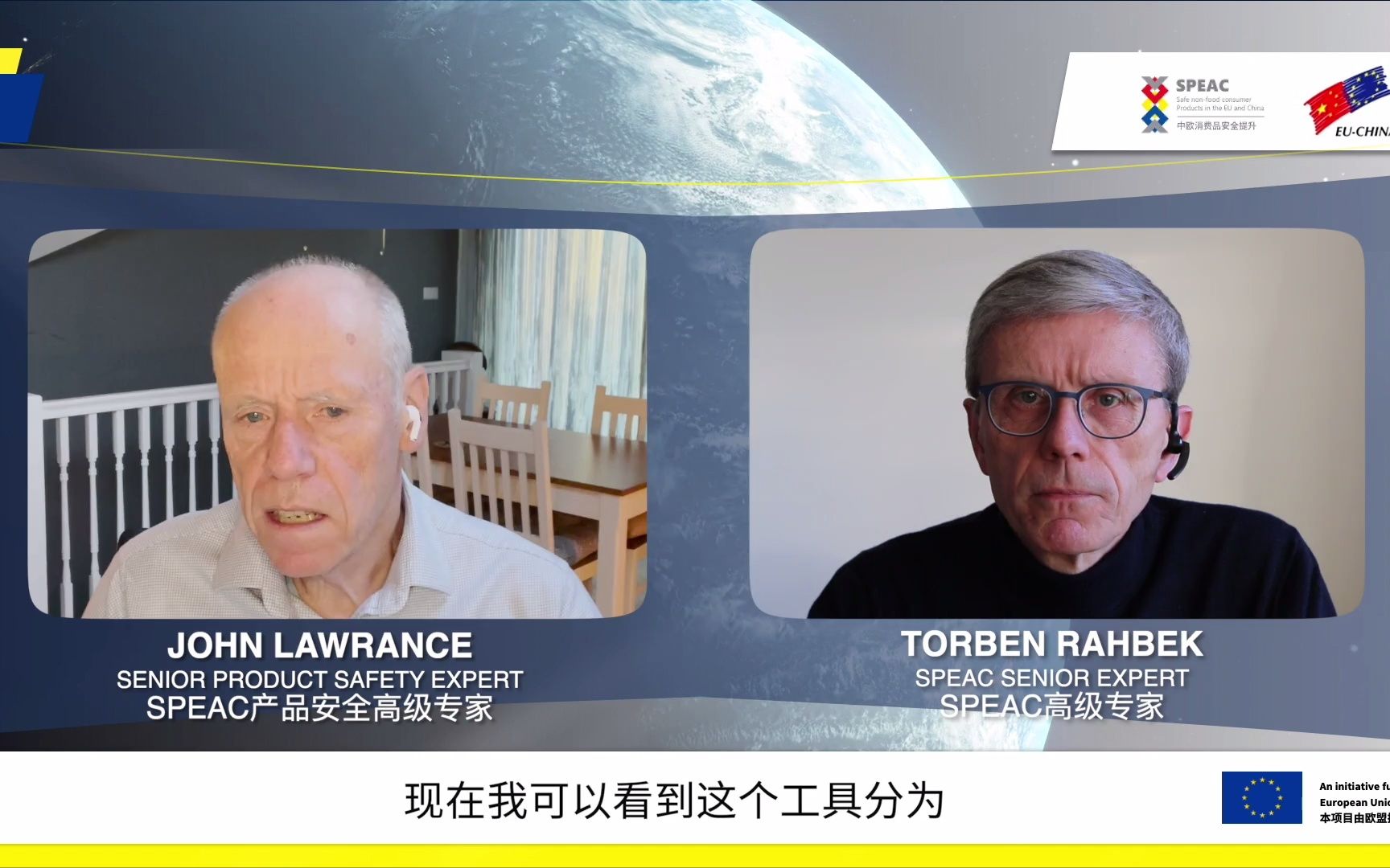 如何使用欧盟风险评估工具(RAG) --确定风险和估计概率 (PSRA)