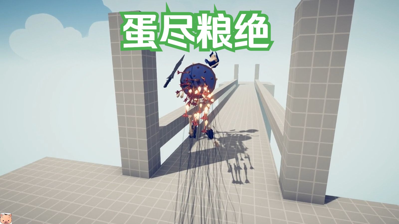 糯米全面战争模拟器 所谓的蛋尽粮绝_哔哩哔哩bilibili_全面战争模拟器