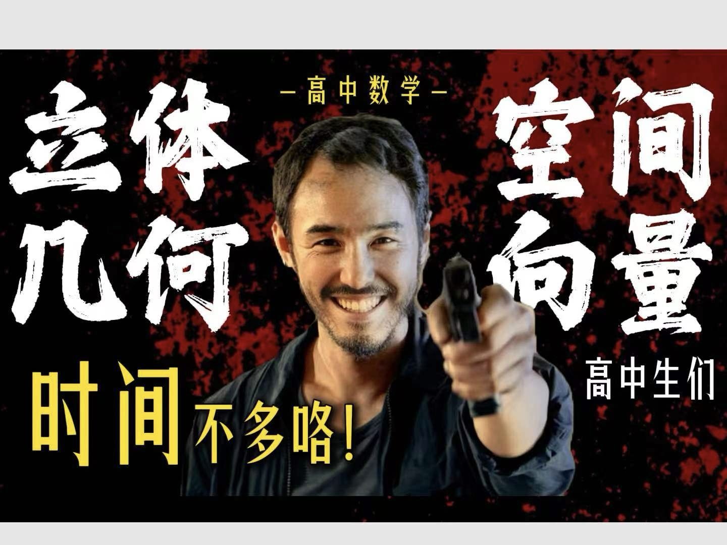 【高二数学】立体几何建系法问题解答