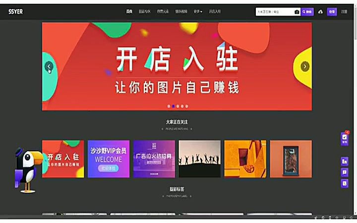 【电商设计新手课程】平面设计中使用色块的设计技巧 电商设计指什么
