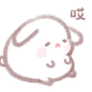 白呀白湮 