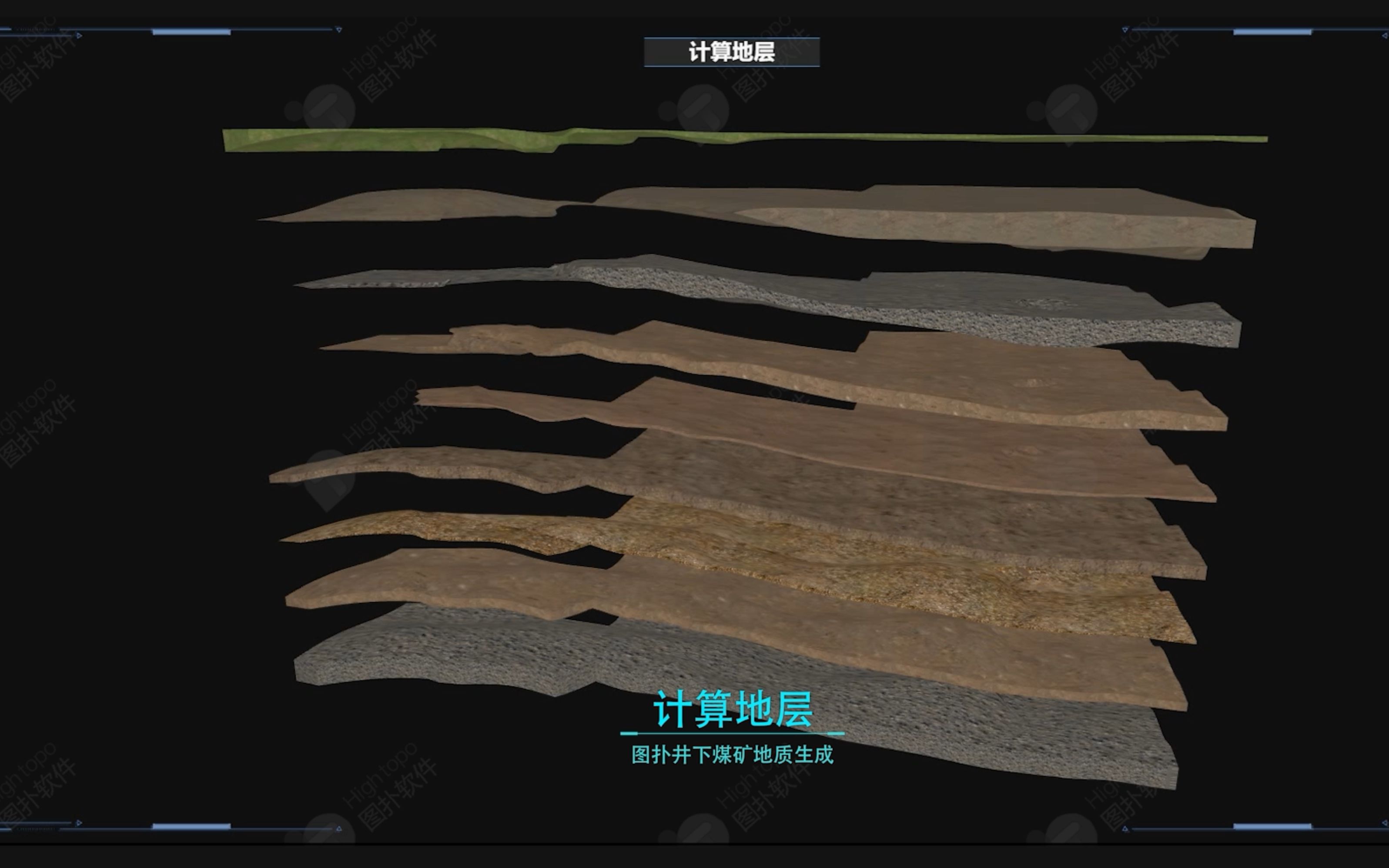 ...煤矿 | 地质建模 | 智慧矿山 | 数字孪生 | 地质勘探 | 数据可视化 | 图扑软件