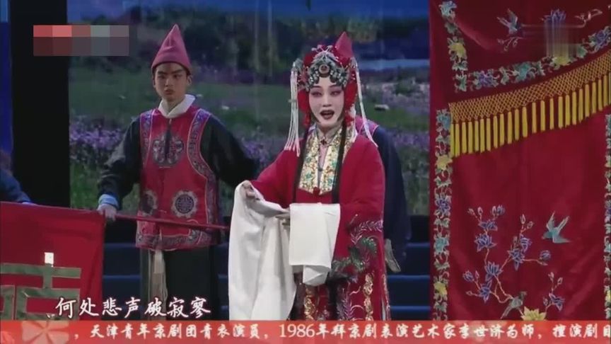 京剧程派名著《锁麟囊》网友说:刘桂娟唱得最亮