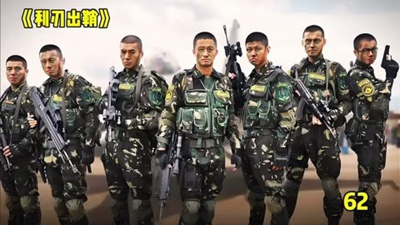 红细胞第一次参加实战行动,竟然以失败告终