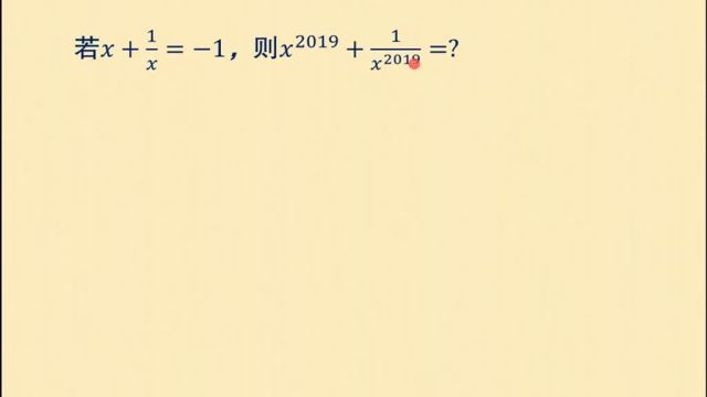 一个网红数学题,方程没有实数根,很多同学说出错了,你怎么看?