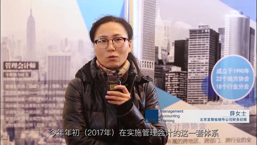 张家港会计培训_MAT(初级)宣传片_张家港管理会计